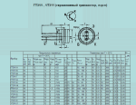 ГТ 311, Tube ГТ311; Röhre ГТ 311 ID60897, Transistor | Radiomuseum.org