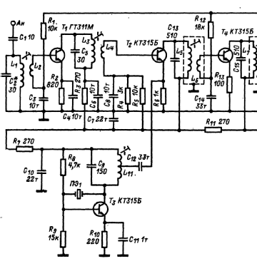 ГТ 311, Tube ГТ311; Röhre ГТ 311 ID60897, Transistor | Radiomuseum.org
